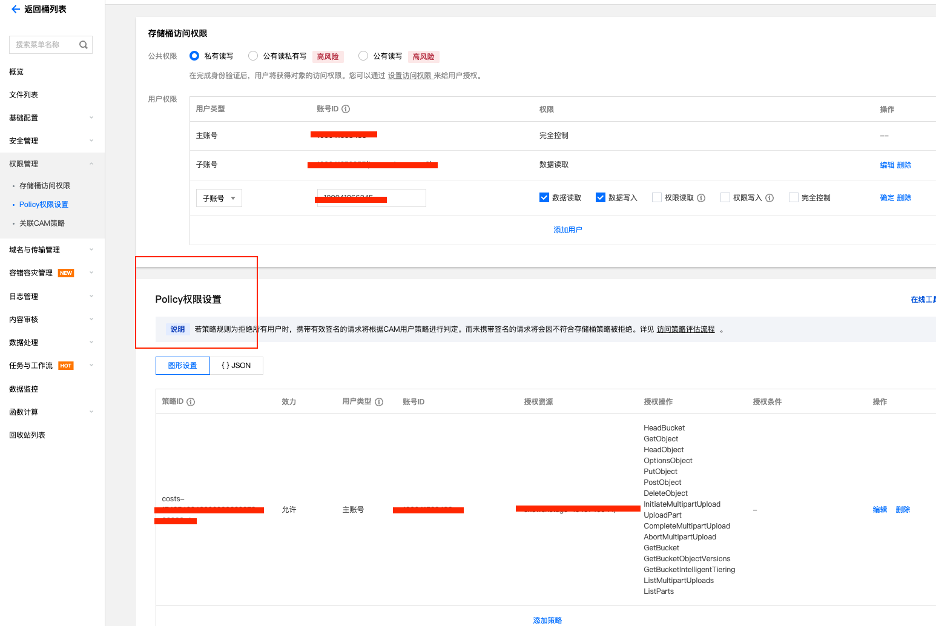 How to create an External Stage in Snowflake China using Tencent Cloud Storage